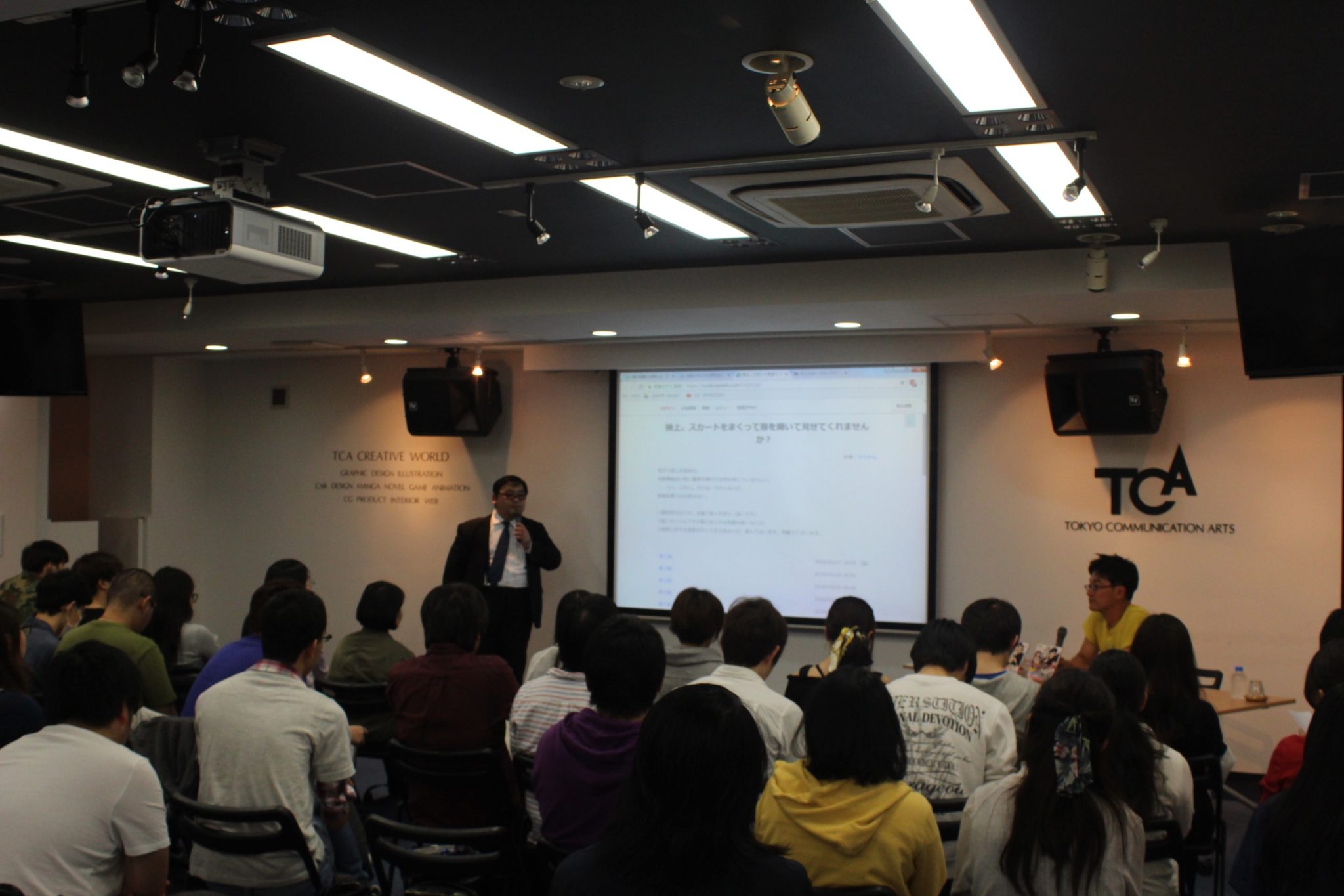 双葉社編集部と極秘プロジェクト！？スタート｜TCA BLOG｜【TCA】東京コミュニケーションアート